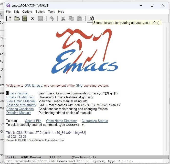 emacs｜lib2015blog