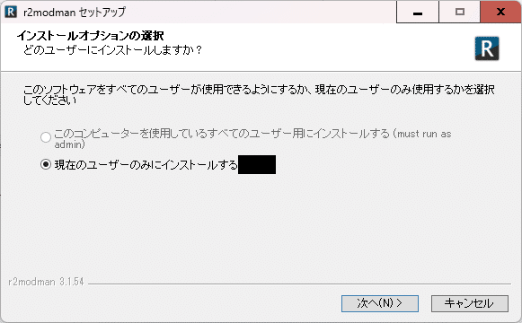 Enter the Gungeon MOD導入方法![r2modman]｜kio