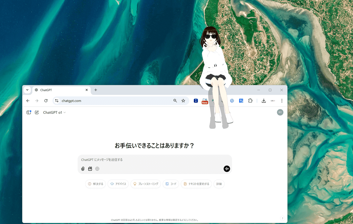 DesktopMateで独自のVRMアバターを設定する手順解説｜りんか | AI情報発信 /ビジネス/研究
