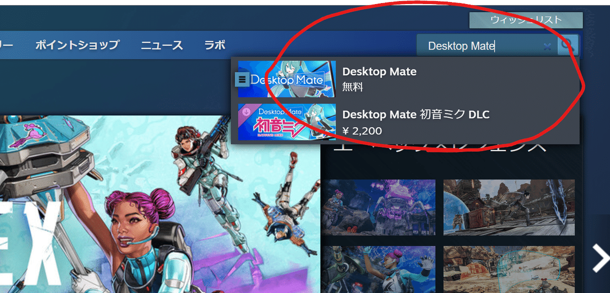 DesktopMateで独自のVRMアバターを設定する手順解説｜りんか | AI情報発信 /ビジネス/研究