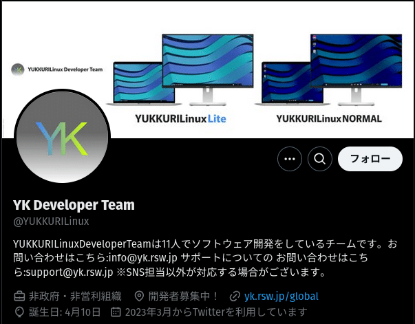 学生開発 YUKKURILinuxNORMAL Beta1が1/15日午後5時に公開（変更）｜お〜げさん
