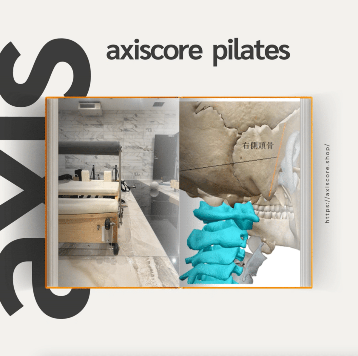 🌟ピラティス折りたたみリフォーマー専門店🌟｜自分日記！