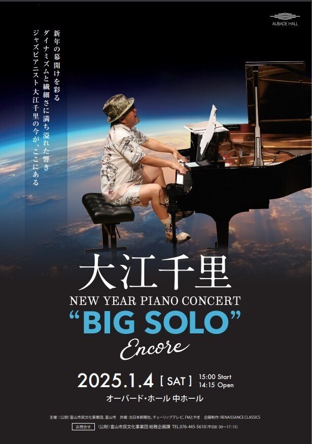 大江千里。｜DJ KENJEE