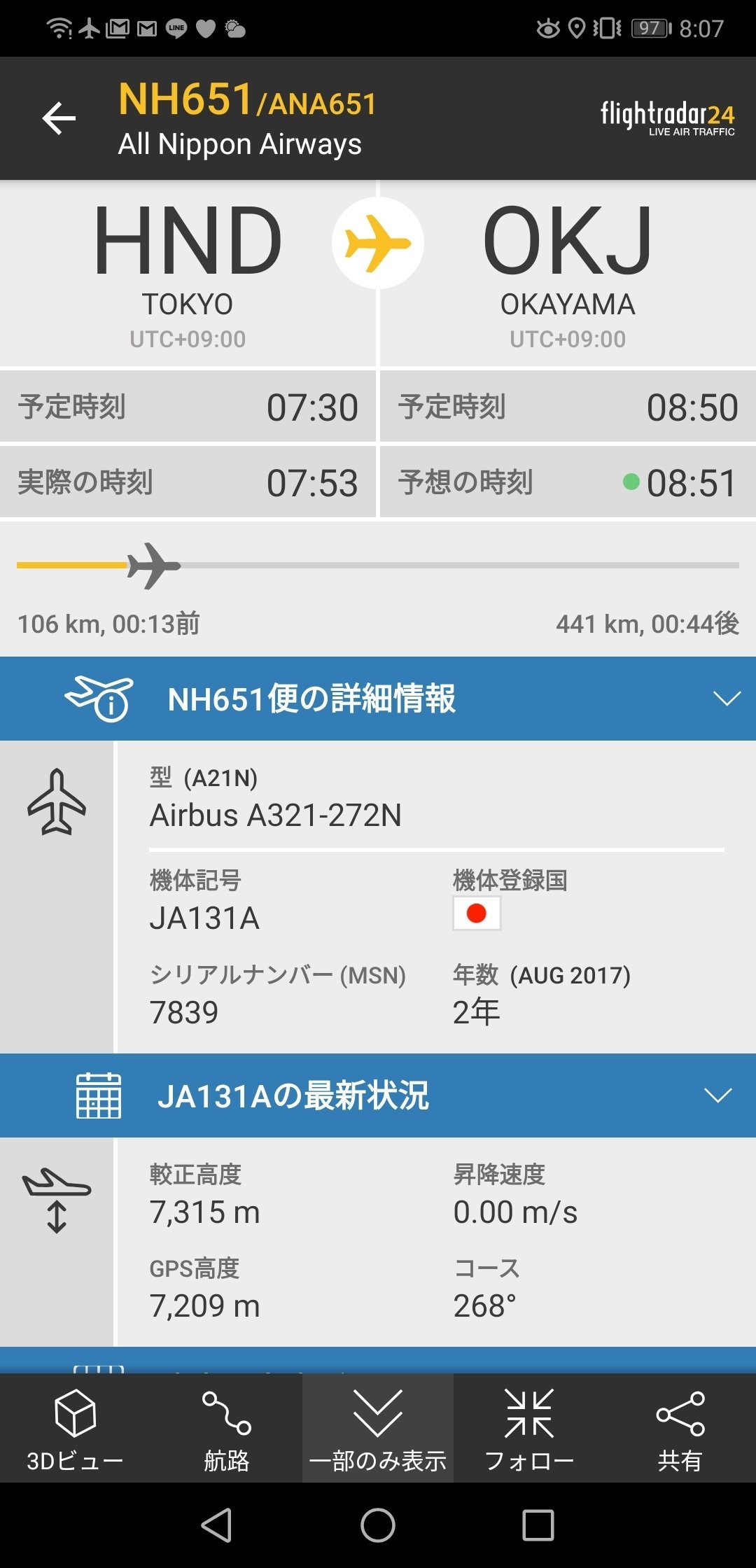 【リメイク投稿？】SFC修行の残骸消化と推しの聖地へ…｜nasujin