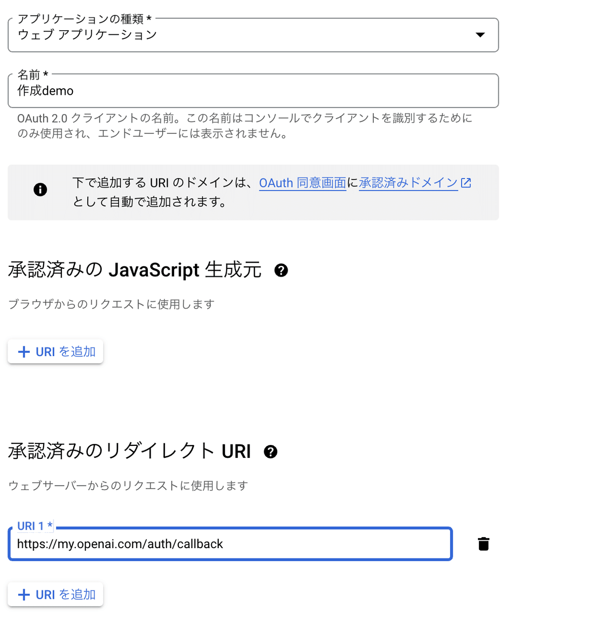 マイGPTs + Googleドライブで実現する “社内ルールなんでも検索” システム｜ryosan💪