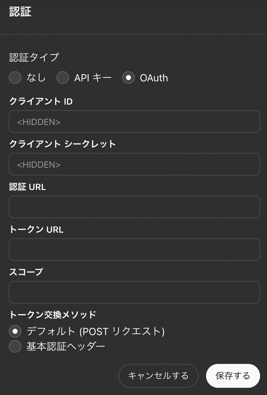マイGPTs + Googleドライブで実現する “社内ルールなんでも検索” システム｜ryosan💪