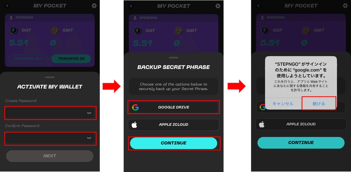 【STEPNGO】GGTを日本円へ出金する手順を解説｜バベ（cryptBBQ）