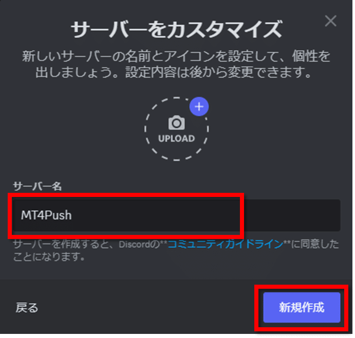 【MQL4/MT4】チャート画像付きDiscord通知 実装ライブラリ・ソースコード｜トレーダーヒロ｜FX自動売買｜EA開発者