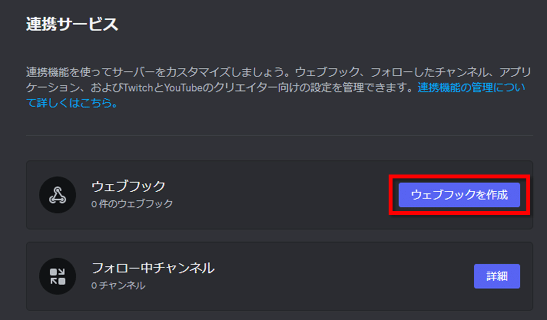 【MQL4/MT4】チャート画像付きDiscord通知 実装ライブラリ・ソースコード｜トレーダーヒロ｜FX自動売買｜EA開発者