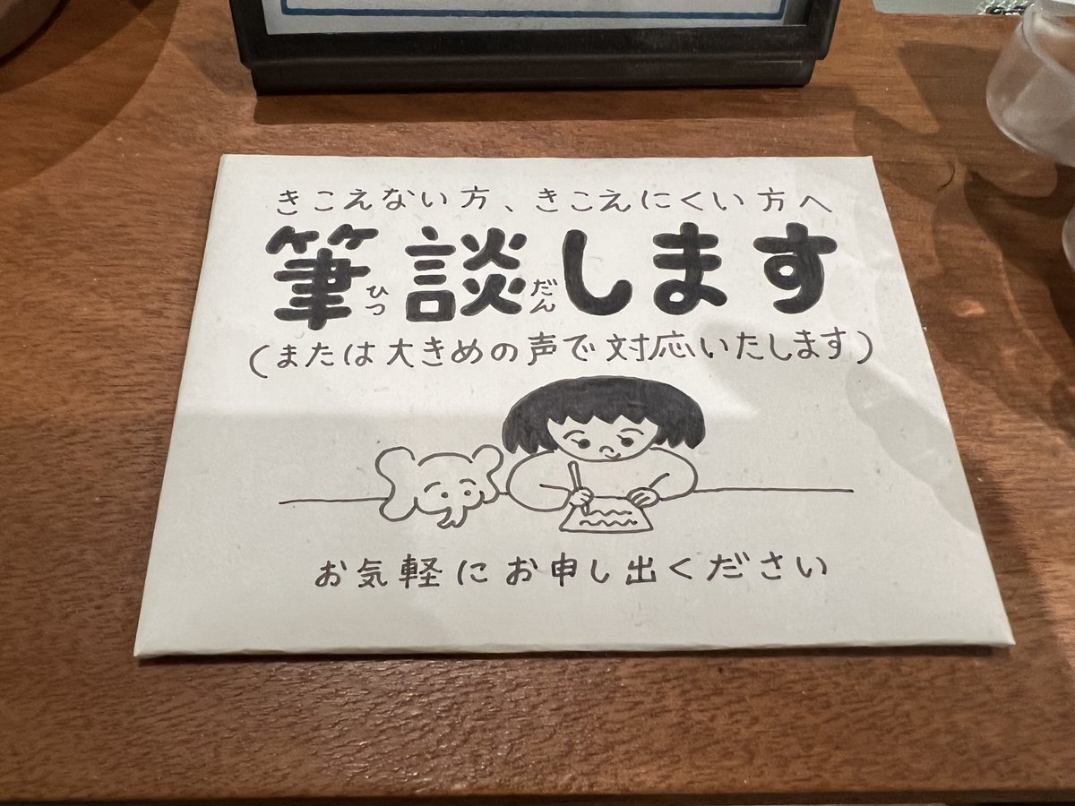 本屋発注百景vol.18 蟹ブックス｜BookCellar事務局