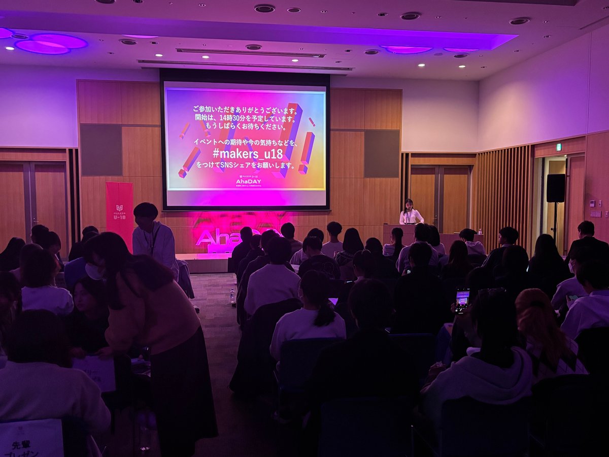 SNSの声で振り返るAhaDAY-開催レポート｜MAKERS U-18 AhaDAY2024-｜MAKERS UNIVERSITY U-18