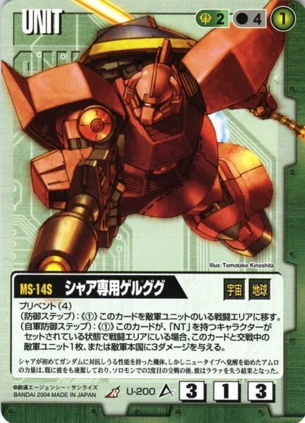 GW杯vol.5決勝戦 Rustal対白使人 観戦記事「歴史を変える男」｜ガンダムウォー杯カバレッジライター