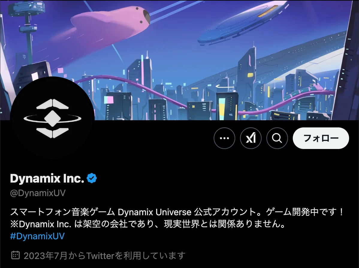 Dynamixについて、また話そう【Dynamix座談会】｜しあ