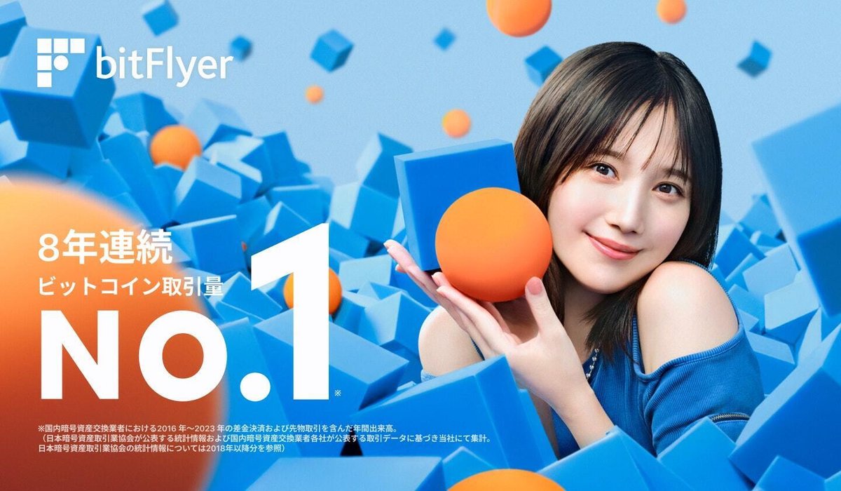 別ポイントを仮想通貨に変換できる取引所・サービス一覧 paypay bitflyer 楽天ウォレット｜初値フリィ