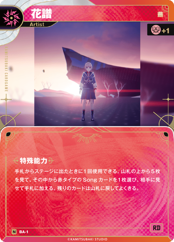 神椿TCG】赤青Ωデッキ構築レポート|Dalet. 神椿TCG】赤青Ωデッキ構築レポート|Dalet.