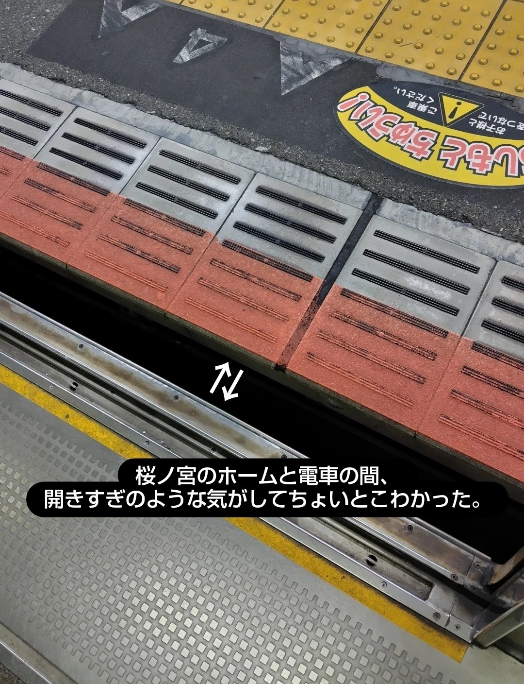 だれがそんな、あそびをしろといった？(￣ ￣;)｜nothihodo/作菓