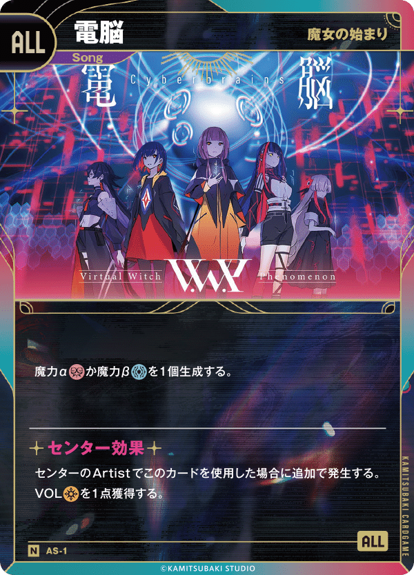 神椿TCG】赤青Ωデッキ構築レポート|Dalet. 神椿TCG】赤青Ωデッキ構築レポート|Dalet.