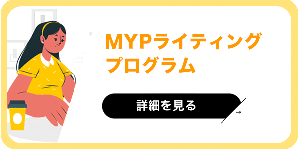 The Duke of Edinburgh's International Awardって知っていますか？｜インターナショナルスクール×英語 ...