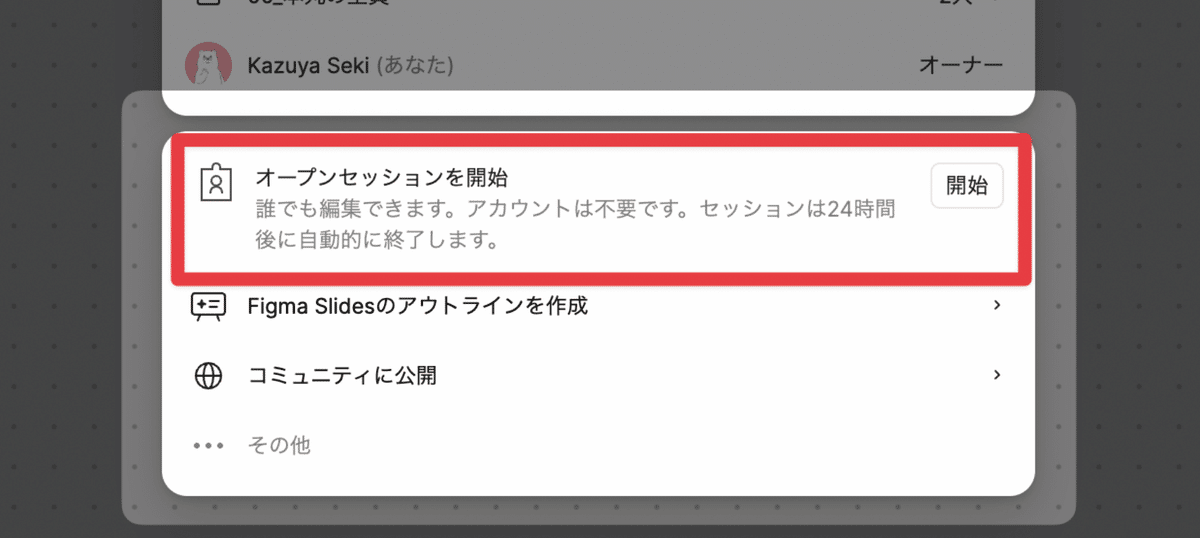 なぜノンデザイナー向けのFigma入門本を書いたか〜初めて商業誌執筆する人へのTipsを添えて〜｜seya