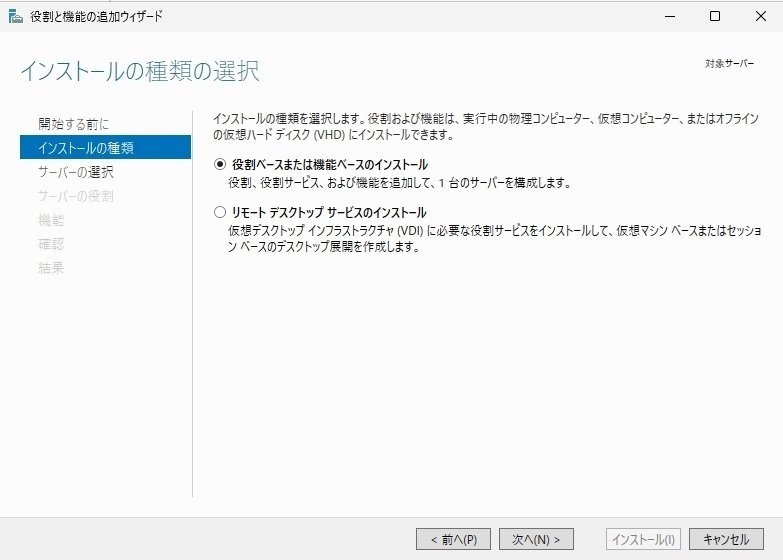 Windows Server 2025にPHP8.4を導入しよう！｜ホワイト