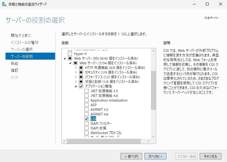 Windows Server 2025にPHP8.4を導入しよう！｜ホワイト
