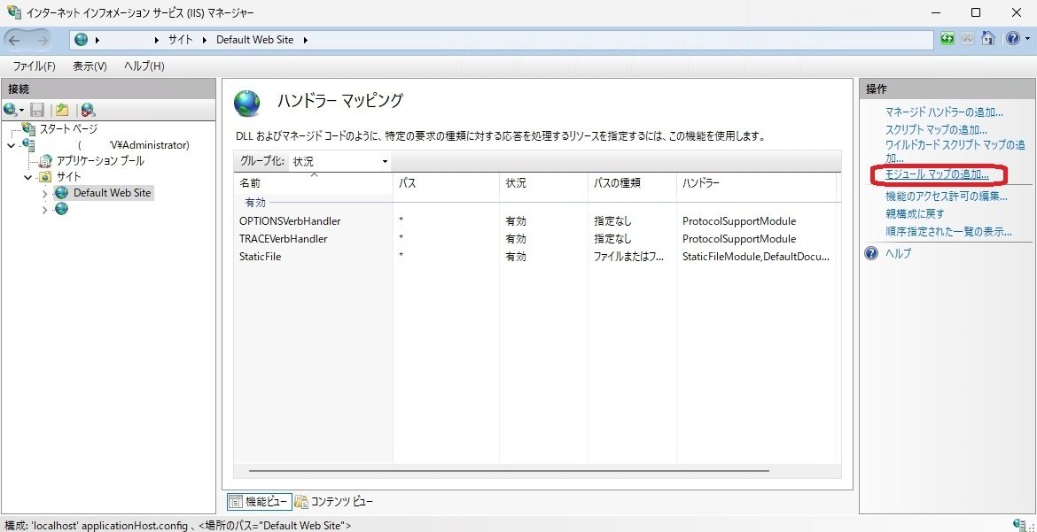 Windows Server 2025にPHP8.4を導入しよう！｜ホワイト