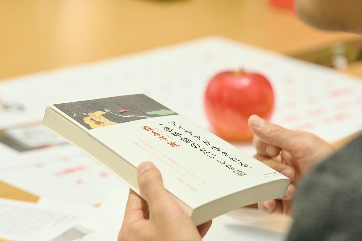 【番外編】半歩先が時代をつくる。RINGOデザイナーの素顔に迫ります｜Monotype 公式note