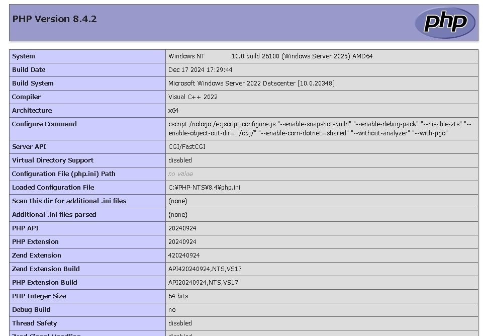 Windows Server 2025にPHP8.4を導入しよう！｜ホワイト