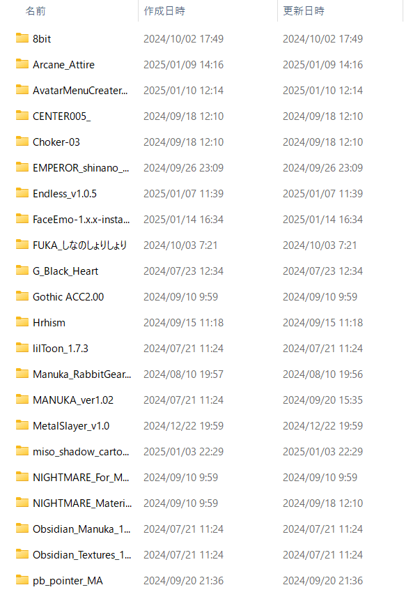 VRC始めたらいれるツールいくつか｜TuKumo