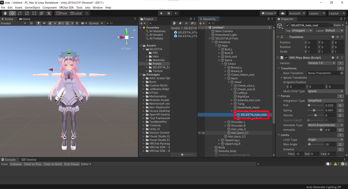 VRChat用アバターのVRM化｜しろながーす