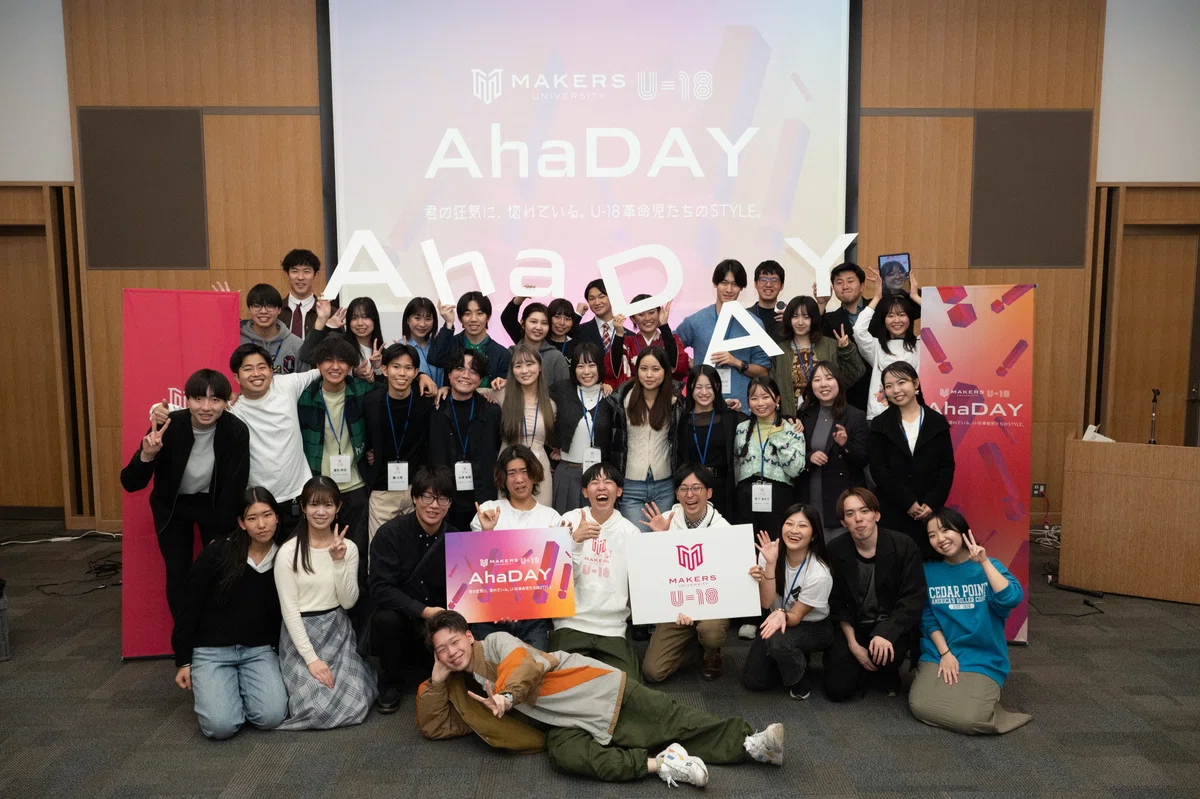 SNSの声で振り返るAhaDAY-開催レポート｜MAKERS U-18 AhaDAY2024-｜MAKERS UNIVERSITY U-18