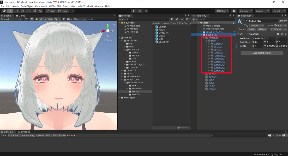 VRChat用アバターのVRM化｜しろながーす