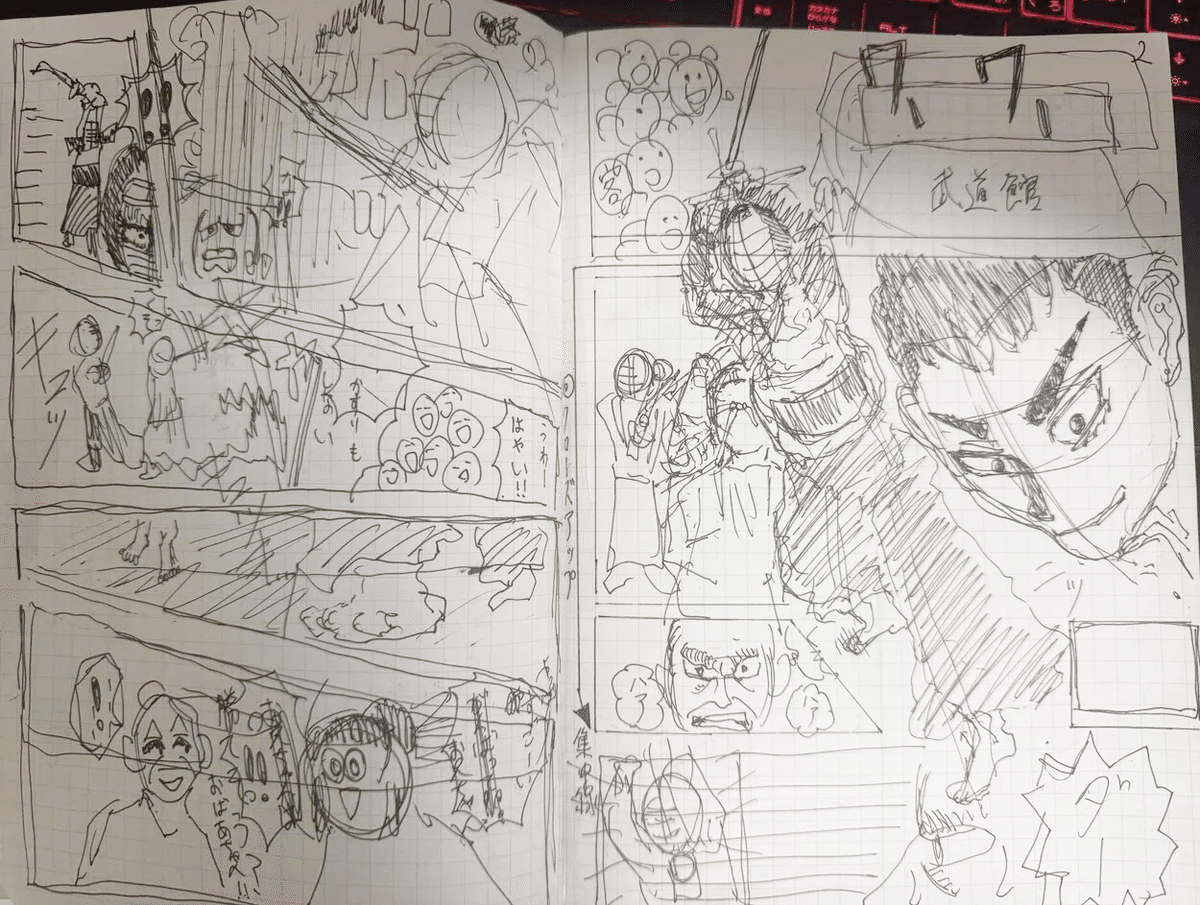 ️魂を込めて描く。｜OSAKA-BC📖