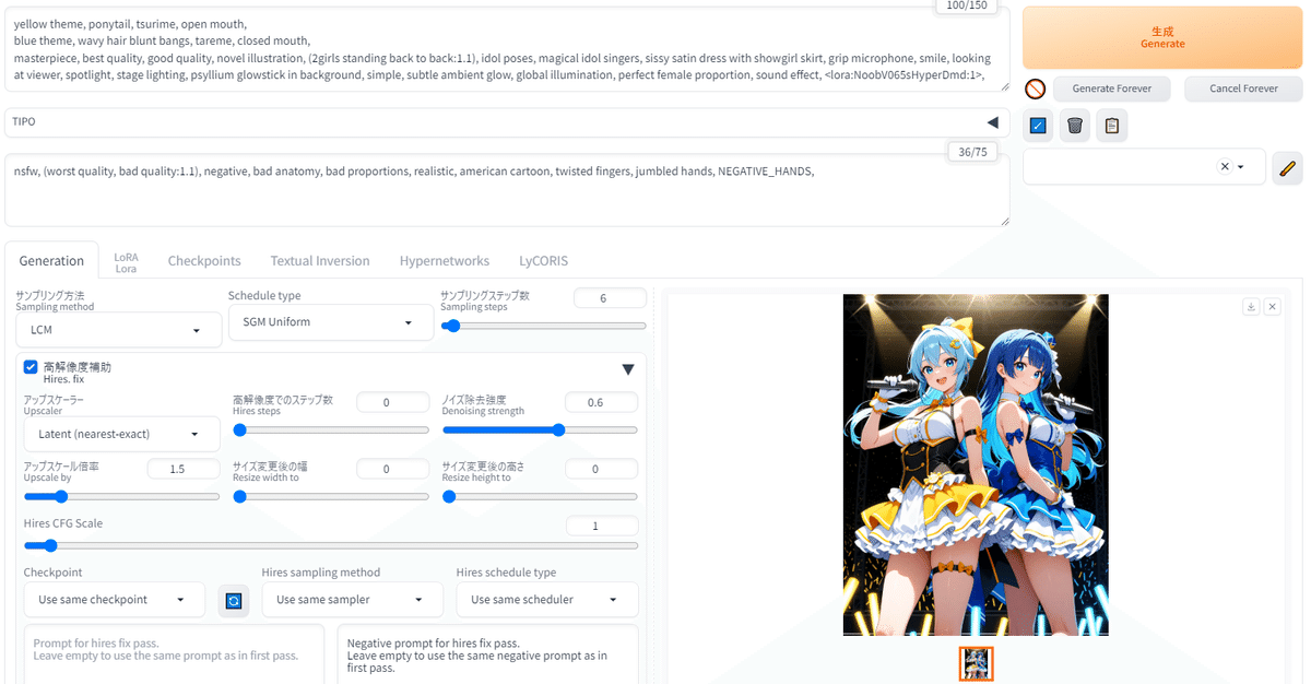 【最速生成】新環境構築にEasyReforge 使ったから自動的に入るやつ全部解説する【最速構築】｜カガミカミ水鏡👯