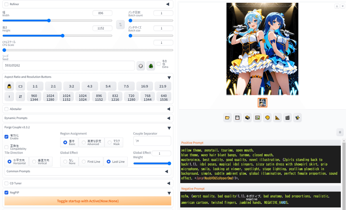 【最速生成】新環境構築にEasyReforge 使ったから自動的に入るやつ全部解説する【最速構築】｜カガミカミ水鏡👯