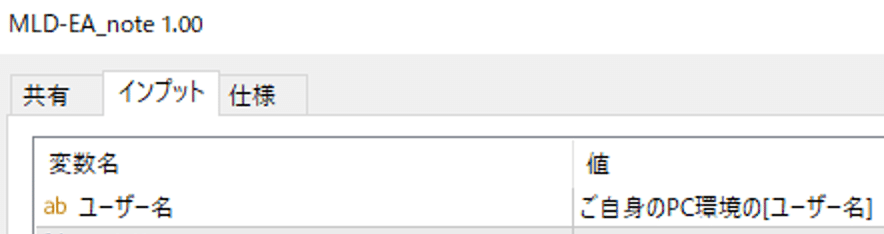 Python連携で分布推定精度を高めたFX自動売買ツール（MLD-EA）の開発｜sayama_ocha