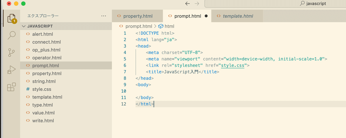 50代からのHTM / CSS / JavaScriptチャレンジ No.129 ユーザーの入れた金額に対して税込金額を表示する｜mitchy