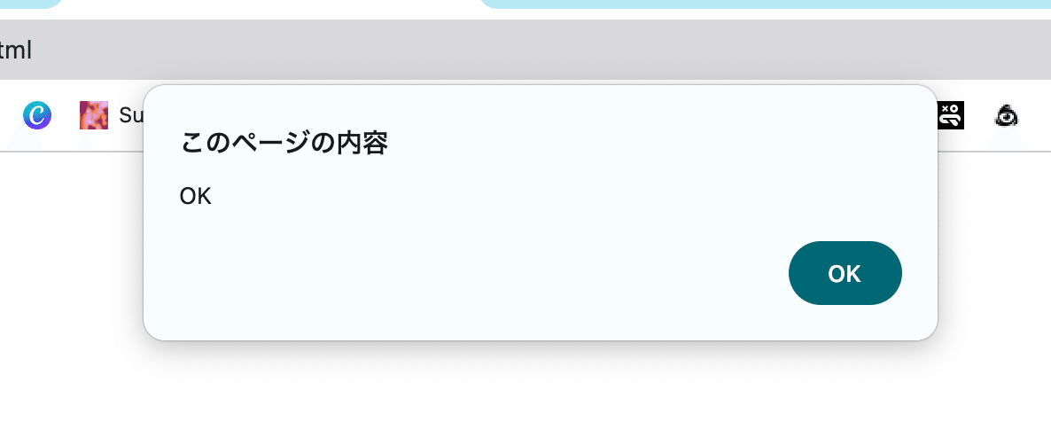 50代からのHTM / CSS / JavaScriptチャレンジ No.129 ユーザーの入れた金額に対して税込金額を表示する｜mitchy