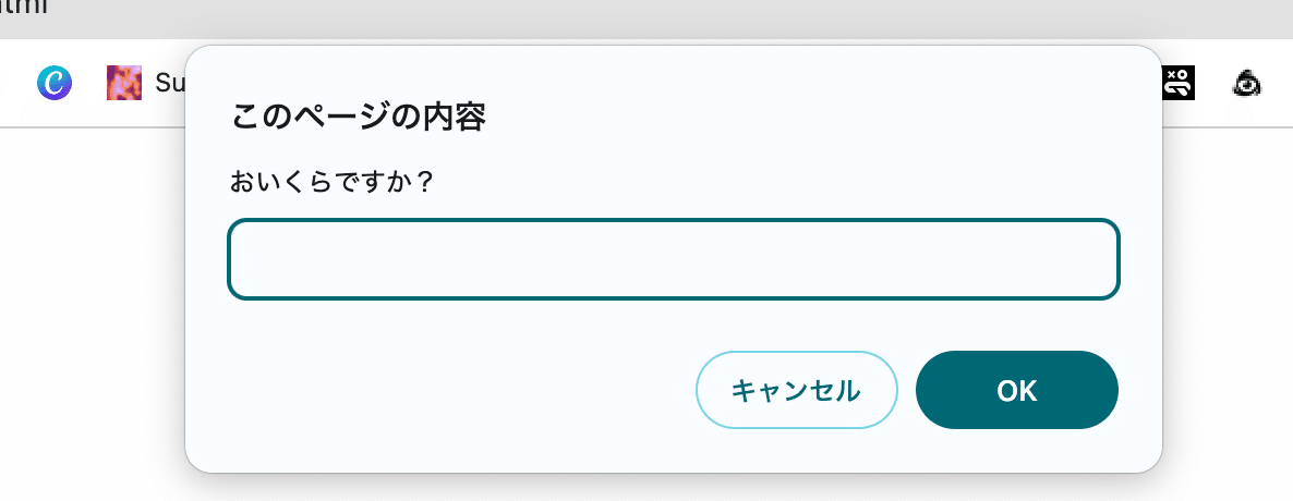 50代からのHTM / CSS / JavaScriptチャレンジ No.129 ユーザーの入れた金額に対して税込金額を表示する｜mitchy