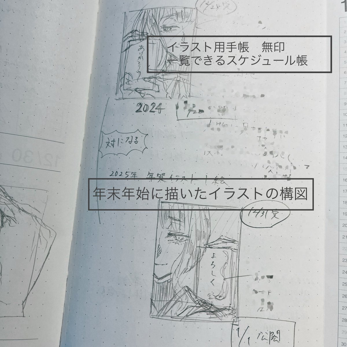 iPadで絵を描く私｜saki_813