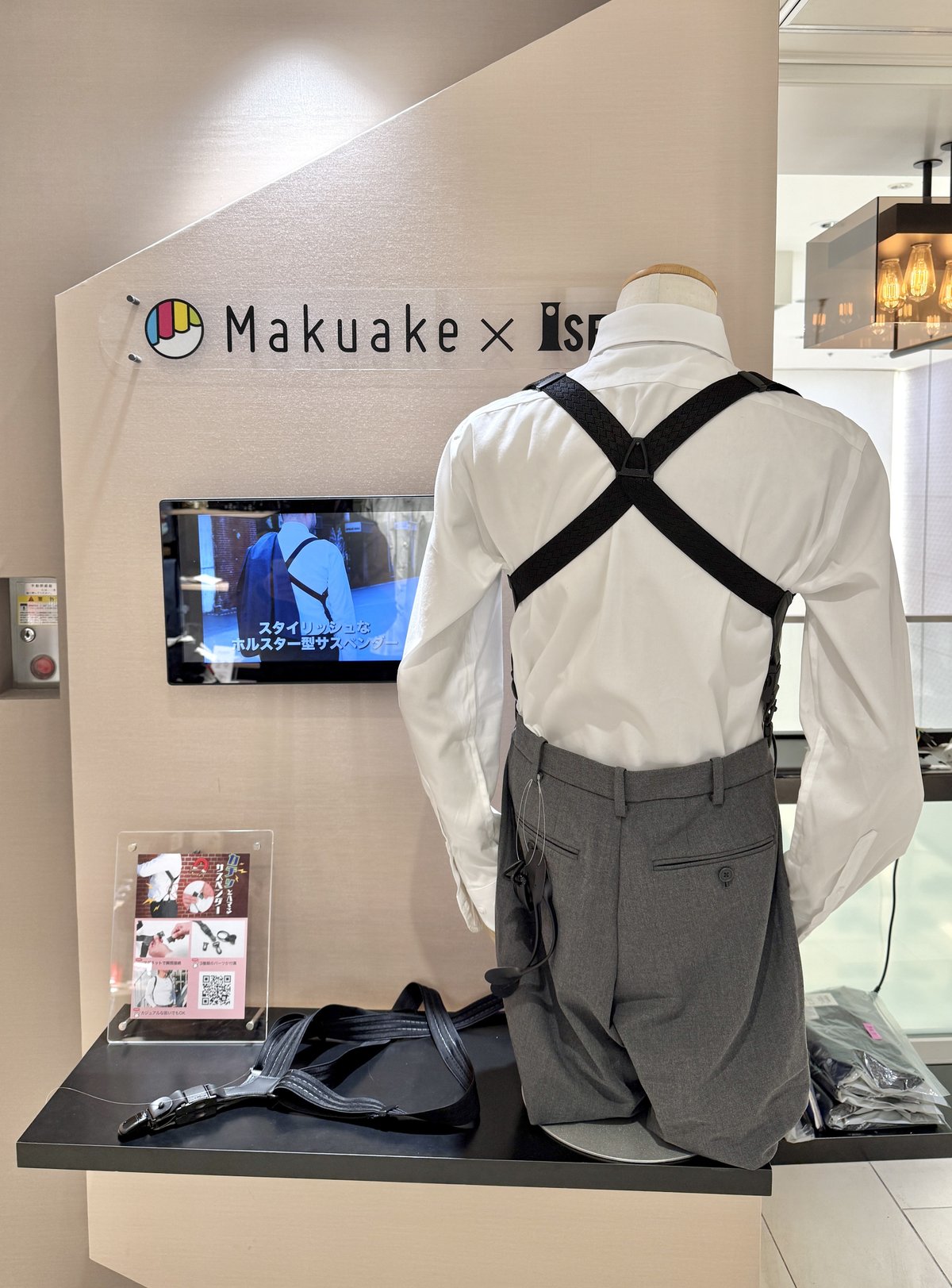 Makuake × ISETAN 展示のお知らせ｜モノーロストアの中の人