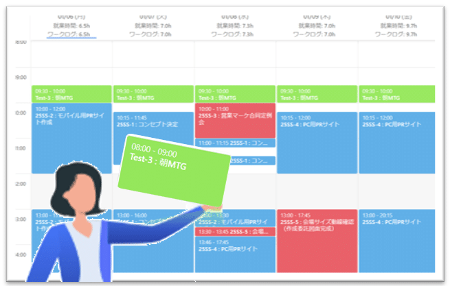 EnkinGTのタイムシート活用術!GoogleカレンダーやOutlook連携｜株式会社ENKINLAB