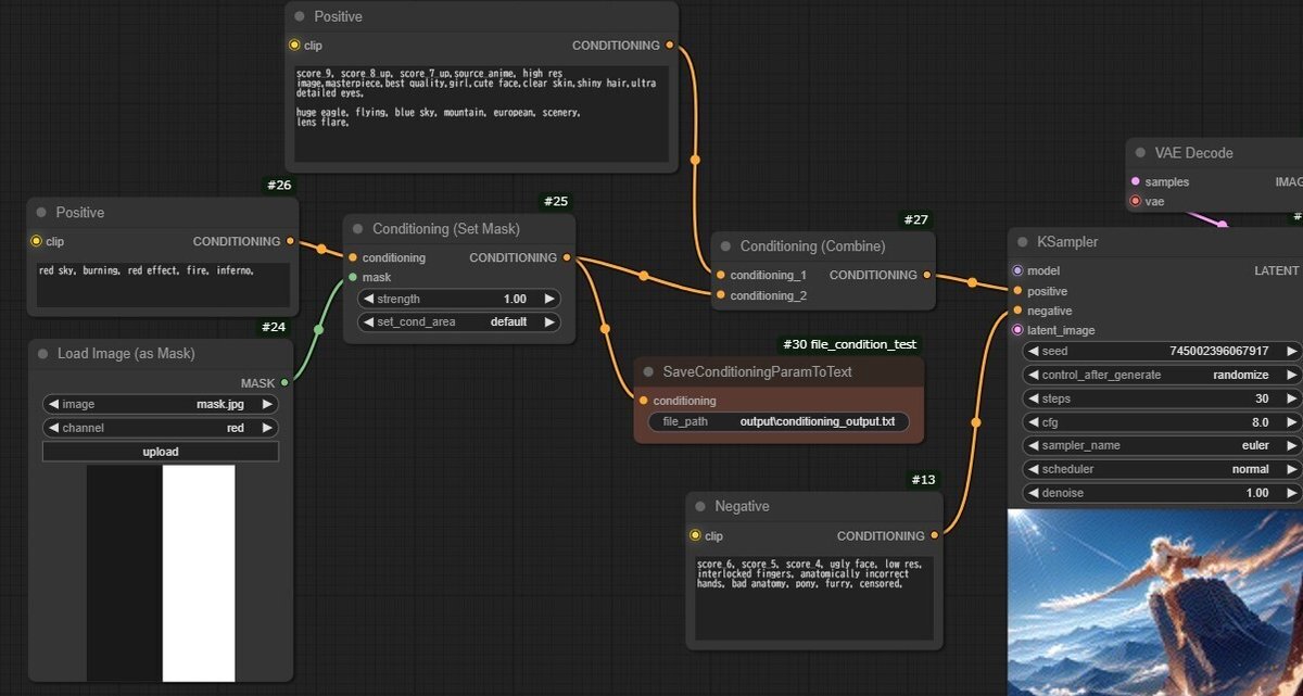 [ComfyUI]Conditioningをファイルに保存したり改変するノードを作ってみる｜ssy