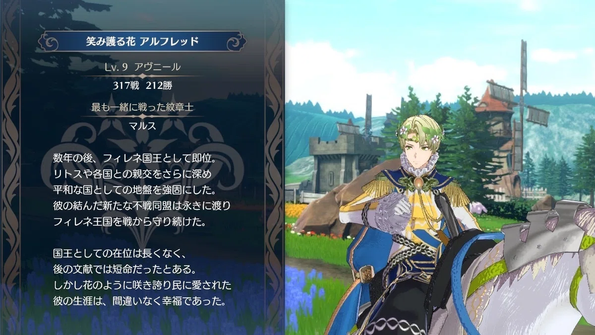 【FEエンゲージ】DLC・井戸ありルナティック 編成・構築紹介（1周分）｜yill(イル)