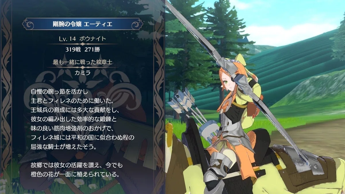 【FEエンゲージ】DLC・井戸ありルナティック 編成・構築紹介（1周分）｜yill(イル)