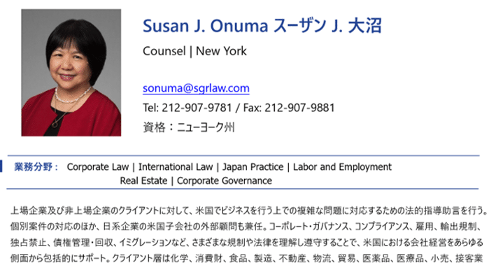 ビジネス・ネットワーキング＆勉強会｜JBN (J-Beacon Networking)｜HR NAVI｜米国の労務管理と組織戦略