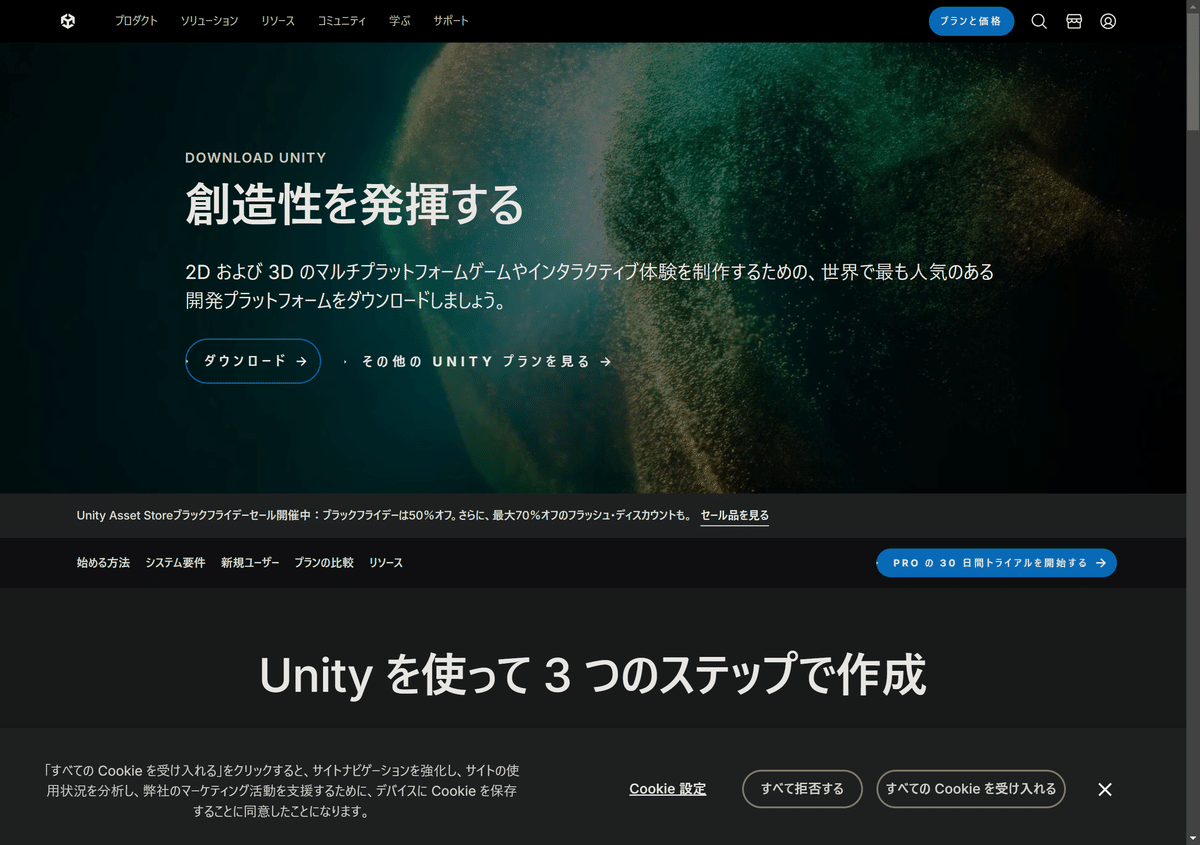 【最新】動画ファイルを3Dアニメに変換！QuickMagicとUnityでモーションキャプチャが超簡単🎥初心者でもできる💖アニメーション設定手順を完全ガイド ｜ハカセ アイ (Ai ...