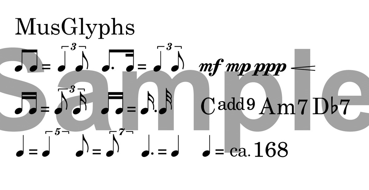 #002 スウィング記号と各種フォント比較｜Tatsuya Tanaka（田中 達也）／作曲家