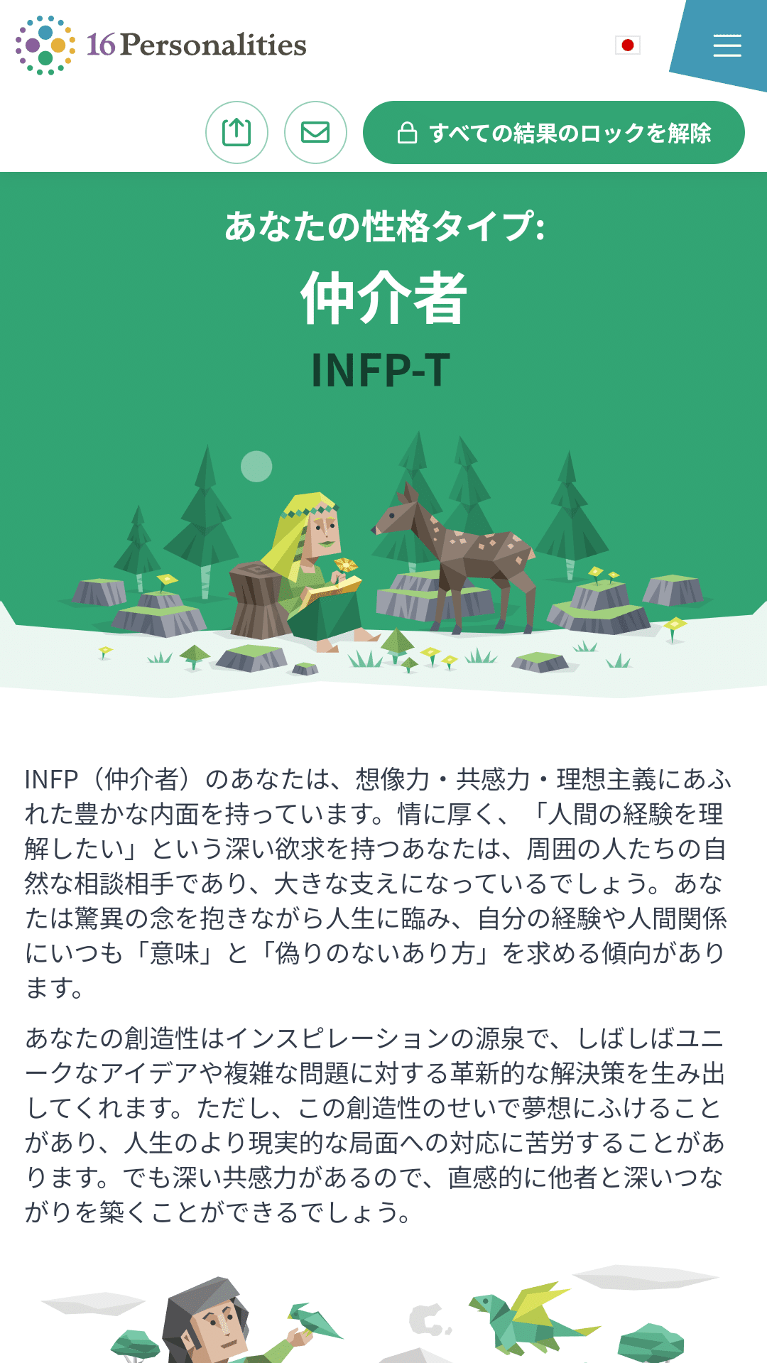 Emuの物欲解放と自己紹介 - Ver1.0 【2025/05/21更新】｜EmuLog＠在宅ワーク&ガジェット好き&物欲解放の備忘録