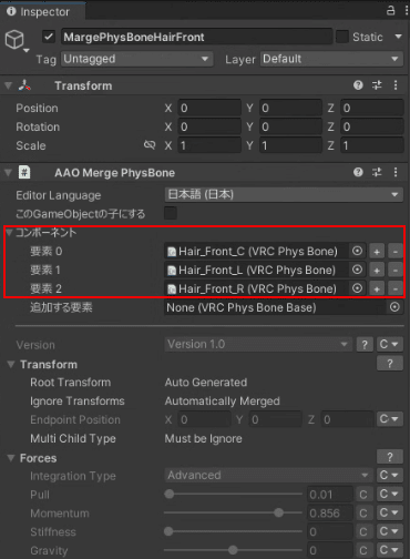 【VRChat】アバターの軽量化とQuest(Android)対応-前編-(2025/01/16更新)｜Sonoty.H